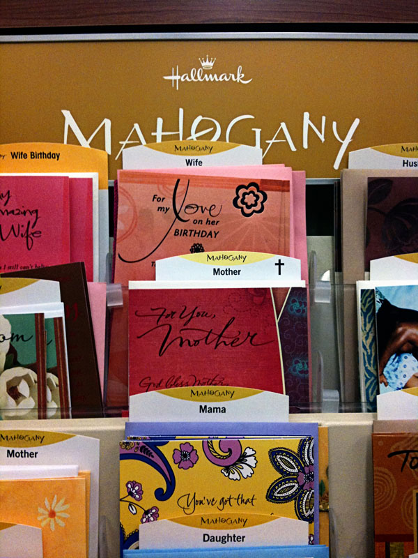 Hate of the Day: Hallmark’s Mahogany Label | Hey, That's My Life